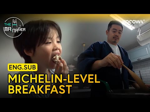 These Lucky Kids Eat a Michelin Star Breakfast Everyday | The Manager EP383 | KOCOWA+