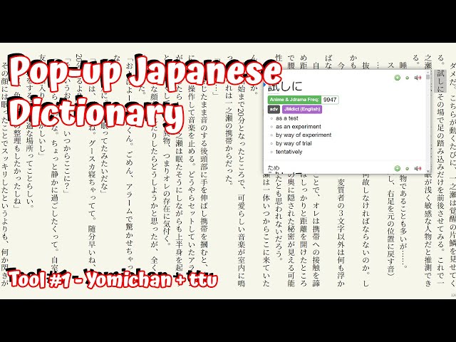 Yomichan Dictionary Sentence Mining With Yomichan & Animebook Cade's