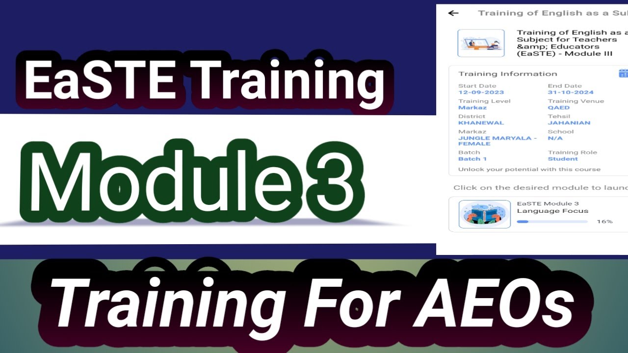 How To Solve AEOs Training for Module 3|How AEOs will generate ...