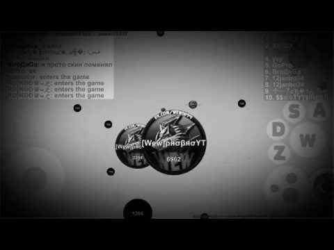 INSANE TAKE OVER SOLO/WEW CLAN