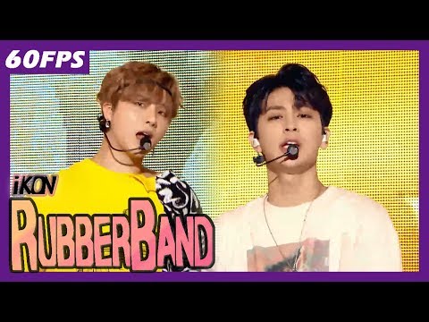 60FPS 1080P | iKON - Rubber Band, 아이콘 - 고무줄다리기 Show Music Core 20180317