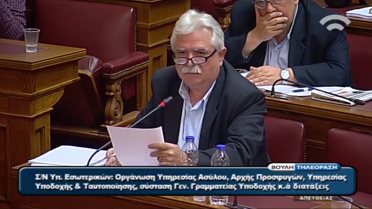 ΟΜΙΛΙΑ ΤΟΥ Χ. ΚΑΤΣΩΤΗ ΣΤΟ ΝΟΜΟΣΧΕΔΙΟ ΓΙΑ ΤΟ ΠΡΟΣΦΥΓΙΚΟ - YouTube