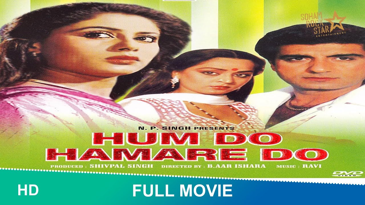 HUM DO HAMARE DO (1984) | RAJ BABBAR, SMITA PATIL & RAMESH DEV, BHARAT ...