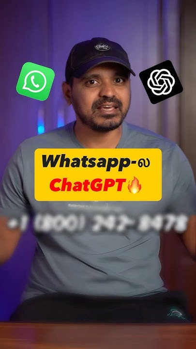 Chat GPT இப்போ Whatsapp-ல😎🔥 #tech #shorts #technology #whatsapp #chatgpt - YouTube