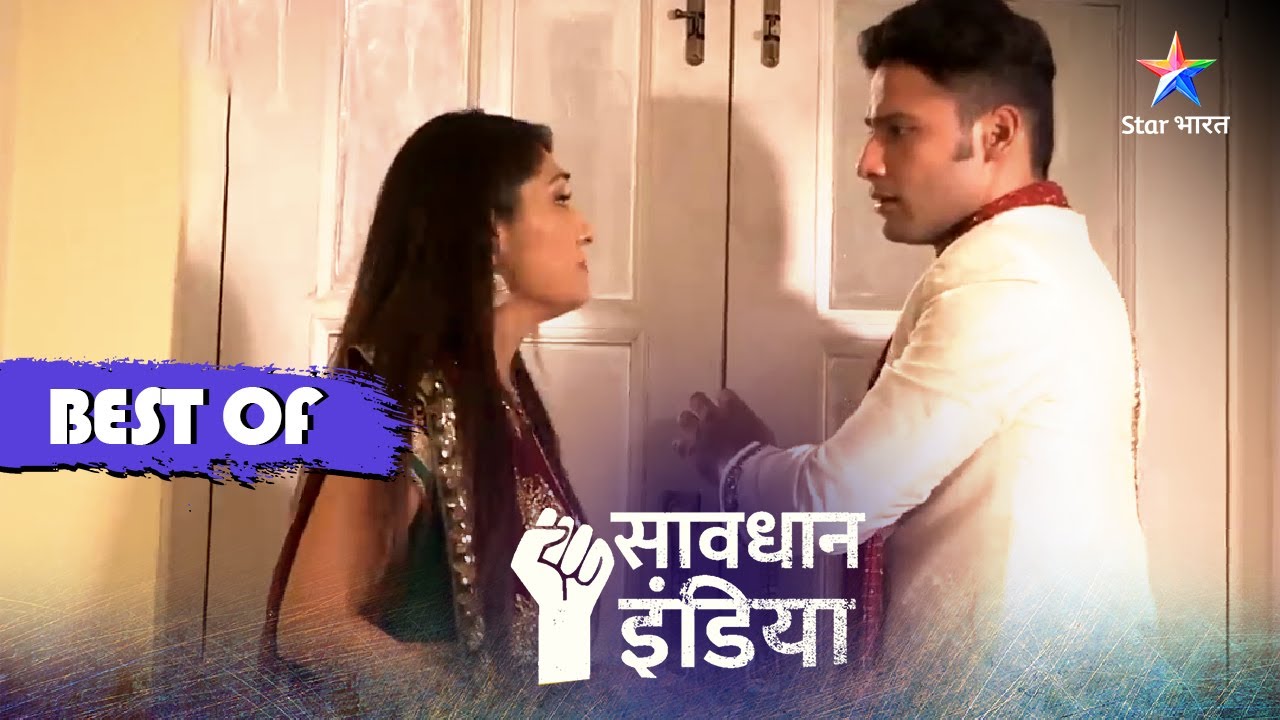 NEW! SAVDHAAN INDIA | Khot kismein hai? | KHALNAYIKA SPECIAL - YouTube