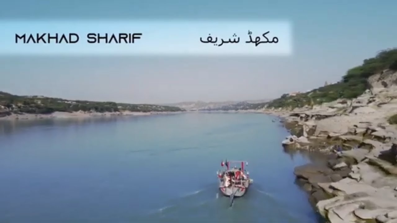 Visited Old Market & Mosque in Makhad Sharif - YouTube