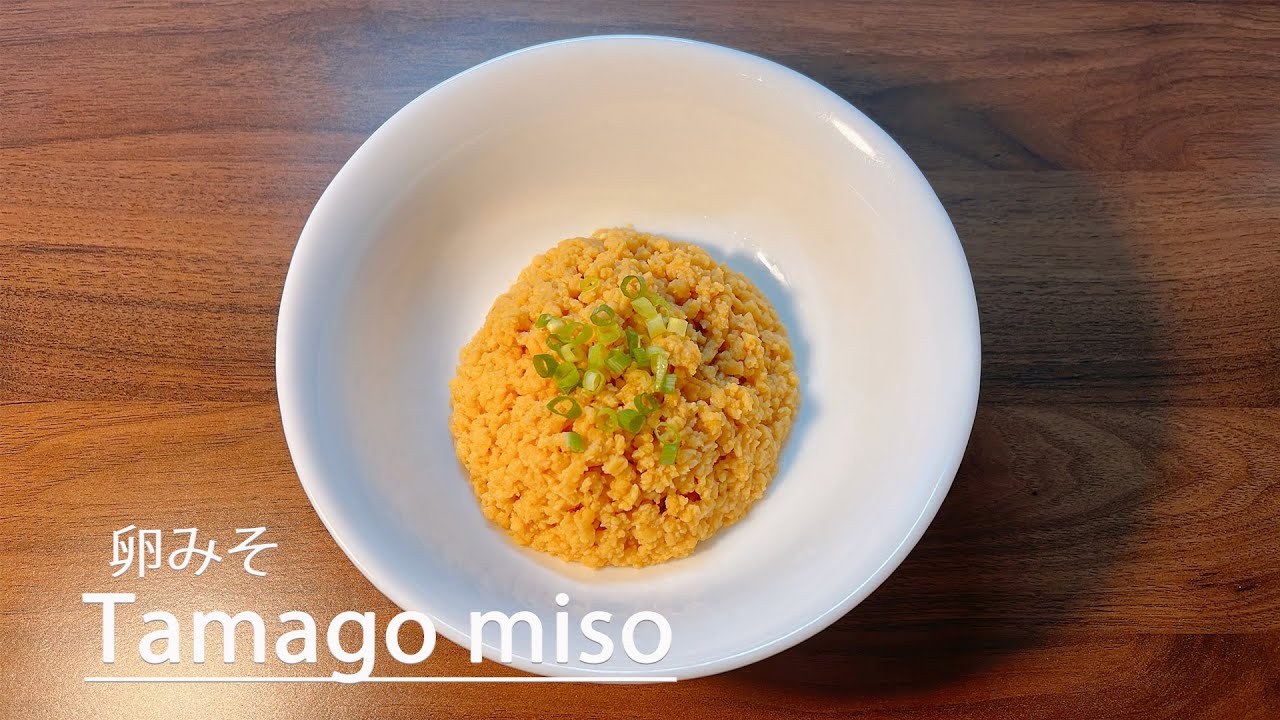 How to make Aomori's famous Tamago miso 👩‍🍳Recipe/Japan/Eggs/卵みそ - YouTube