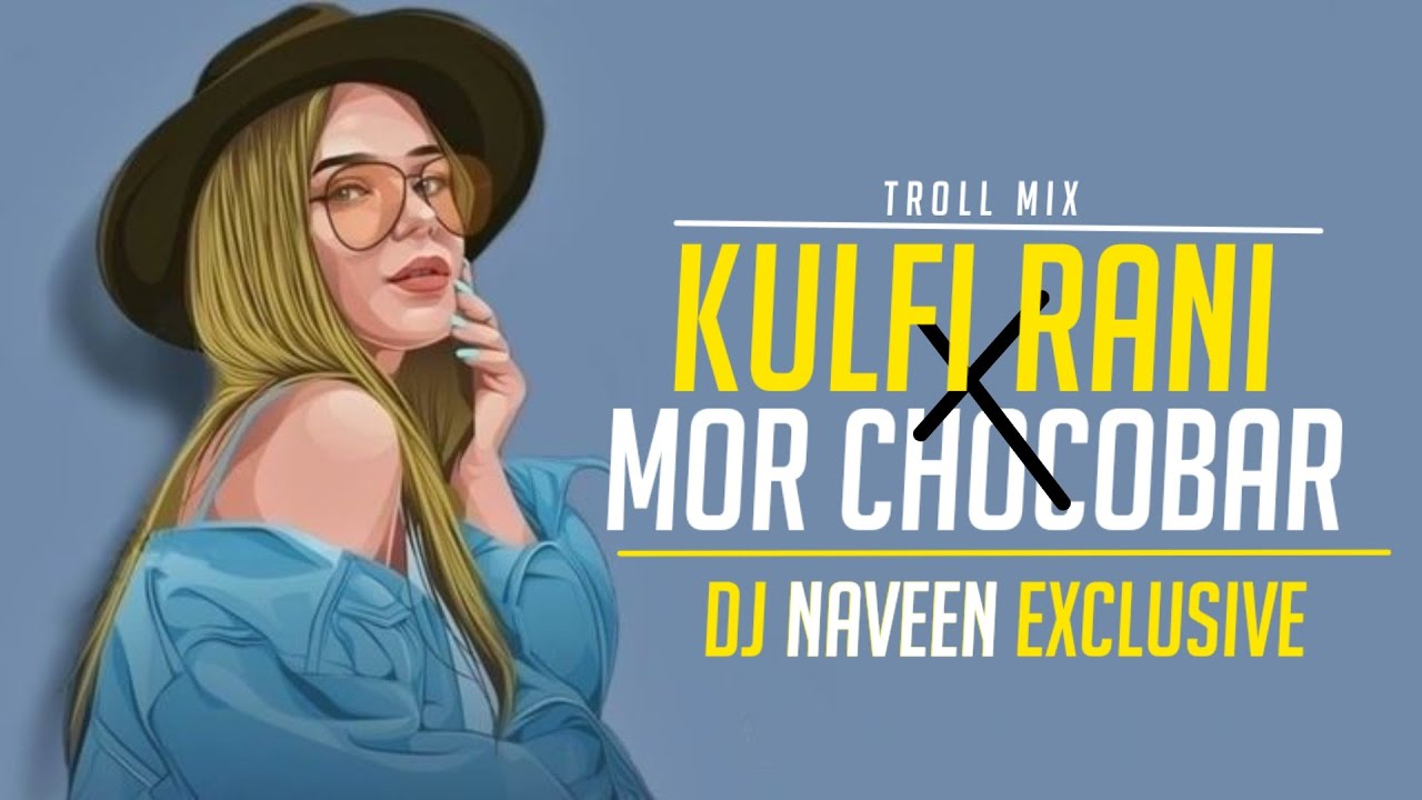 Mor Chocobar - मोर चोकोबार X Mor Kulfi Rani - Troll Mix || Dj Navin ...