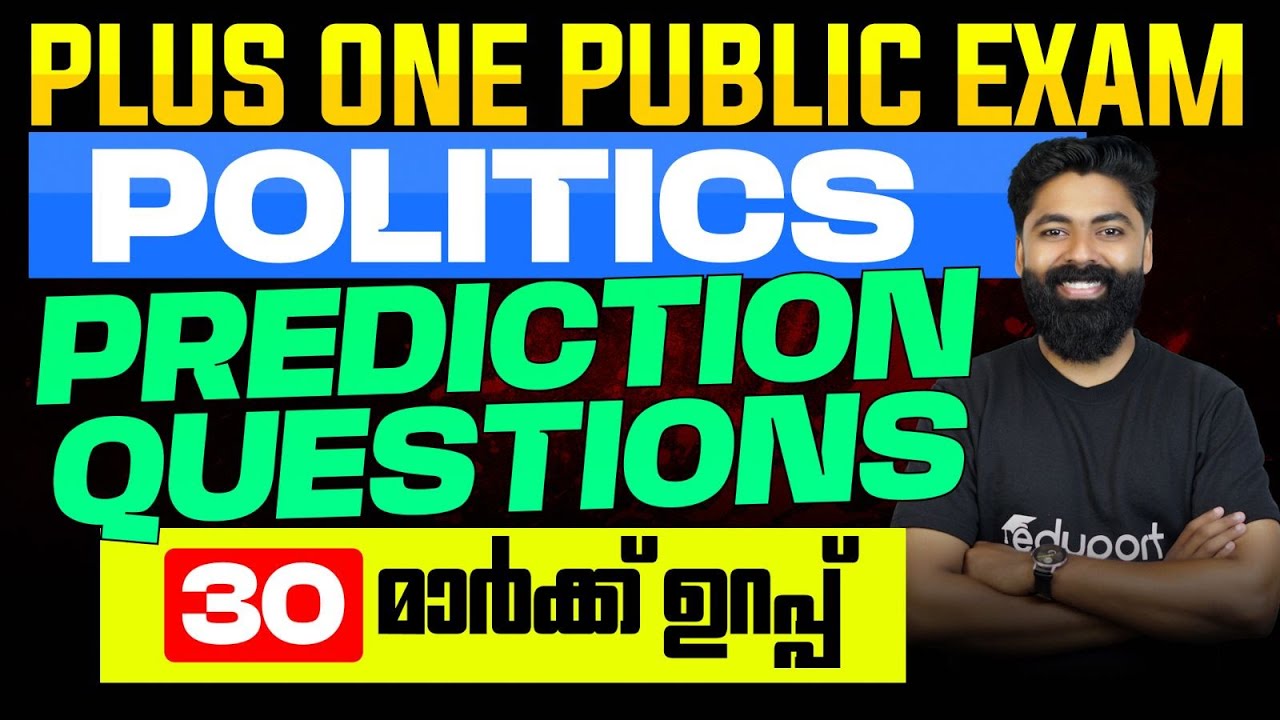 Plus One Public Exam 2025 Political Science | 30 Mark Prediction Sure ...