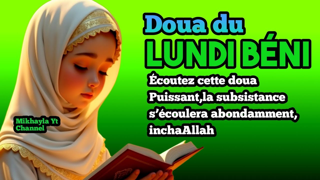 Doua du lundi béni : Écoutez cette doua Puissant,la subsistance s ...