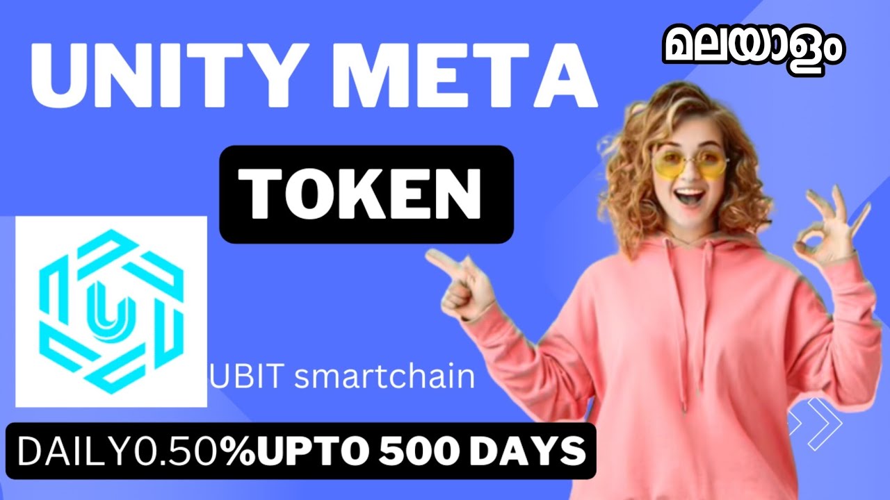 UNITY META TOKEN MALAYALAM|UBIT AFFILIATE STAKING PROGRAM - YouTube