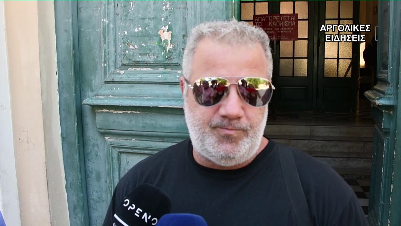 ΔΗΛΩΣΕΙΣ ΓΙΟΥ ΘΥΜΑΤΟΣ ΚΑΙ ΣΥΝΗΓΟΡΟΥ ΟΙΚΟΓΕΝΕΙΑΣ ΓΙΑ ΤΟ ΔΥΣΤΥΧΗΜΑ ΣΤΟ ...