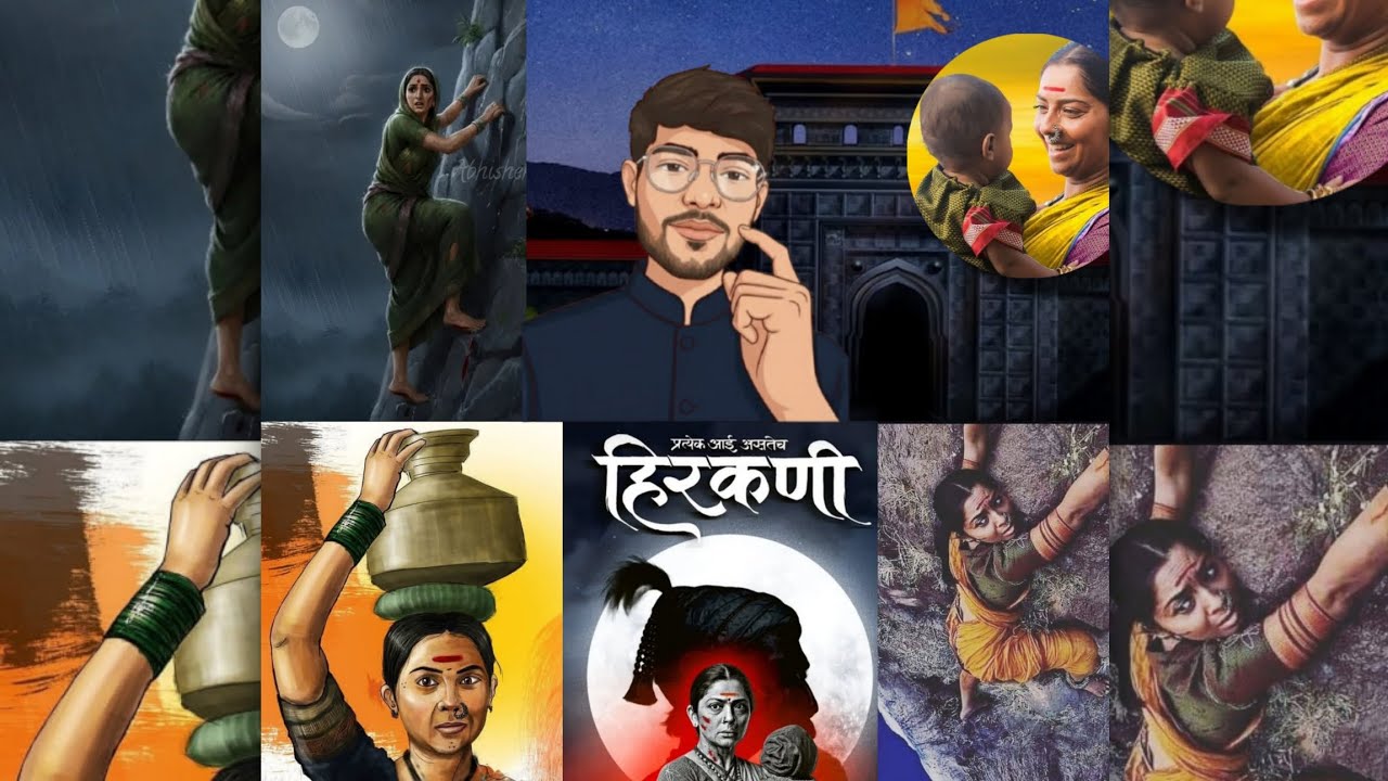 Hirkani|HirkaniStory|RajgadFort|ShivajiMaharaj|HirkaniRealStory|mother ...
