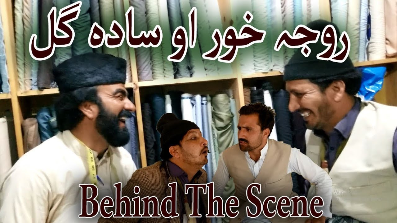 Roja Khor Tailor Aw Sadagul funny video by Takar Vines ||Takar Vines ...