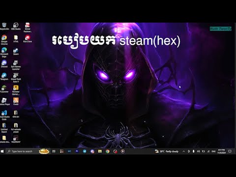 របៀបយក steam (hex) និង FiveM(hex) / How to get steam(hex) 2024 - YouTube