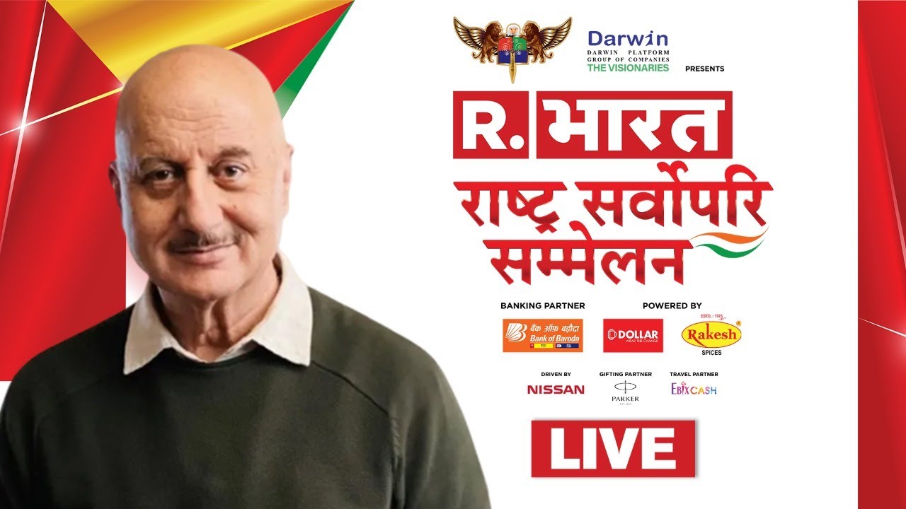 Rashtra Sarvopari Sammelan | R.Bharat Summit 2022 | Anupam Kher Live ...