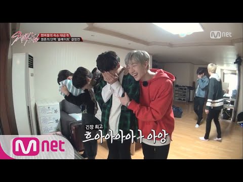 Stray Kids [2회] 영혼의 단짝 ♡룸메이트♡ 정하기 171024 EP.2