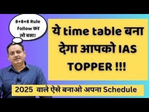 Upsc time table for 2025/2026 Aspirant by Vikash divyakirti sir . Upsc ...