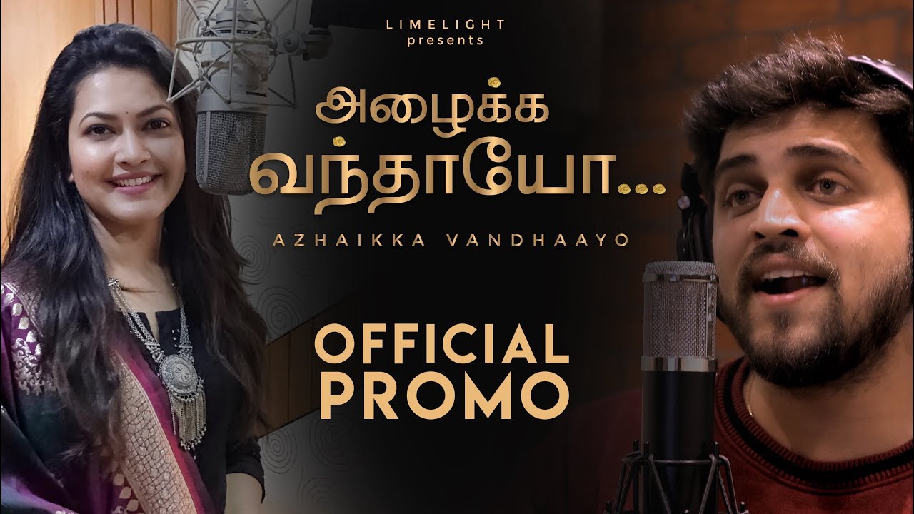 Azhaikka Vandhaayo - Official Promo | R Sanjay | Priyanka Barve | Nakul ...