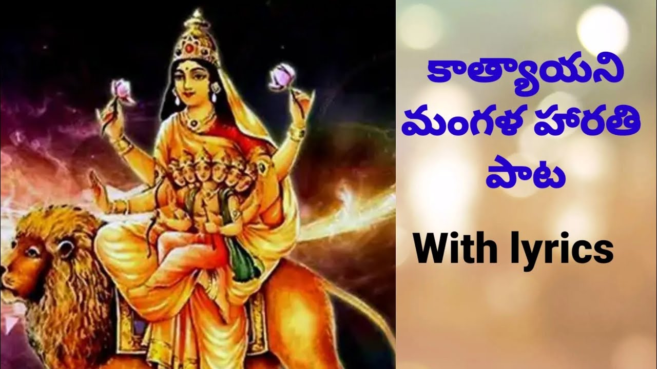 4.Mangala harathi song - YouTube