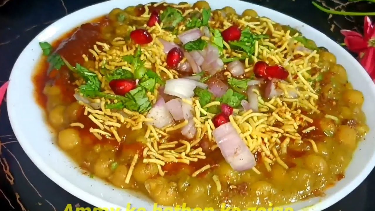Ramzan special ragra chaat♥️iss ramdan ye chaat banaye or tarifen payen ...