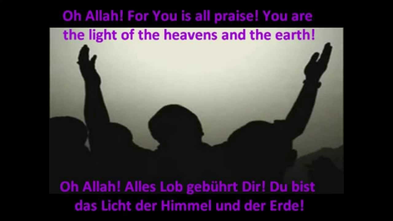 Oh ALLAH...Arabic/English/Deutsch - YouTube