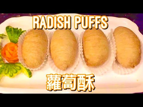 蘿蔔酥-萝卜丝酥饼 | Radish Puffs Easy Recipe - YouTube