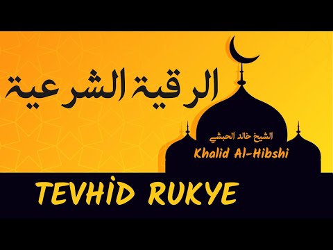 el-Saffât Sûresi ile Rukye ( Tekrar tekrar dinleyin ) - Khalid Al-Hibshi