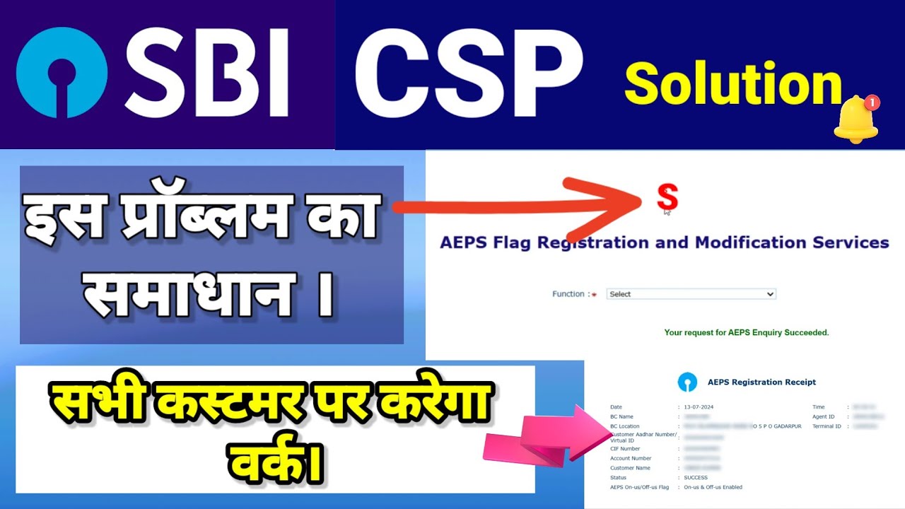 Aeps Registration 'S' Problem Solution।। Sbi Csp New Update - YouTube