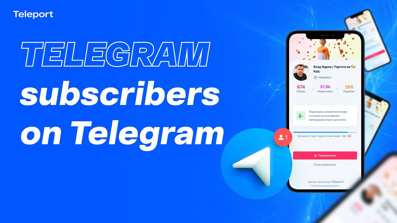 How to get followers on telegram. Subscribers on Telegram. - YouTube