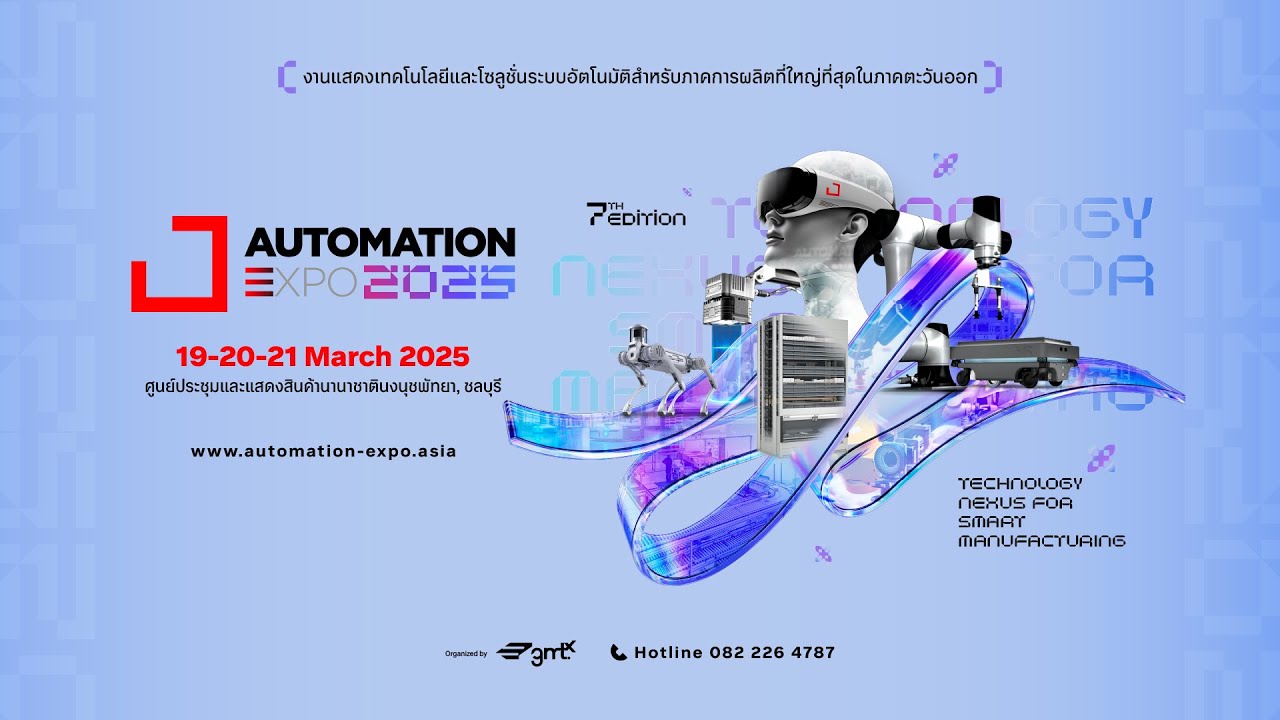 AUTOMATION EXPO 2025 - YouTube