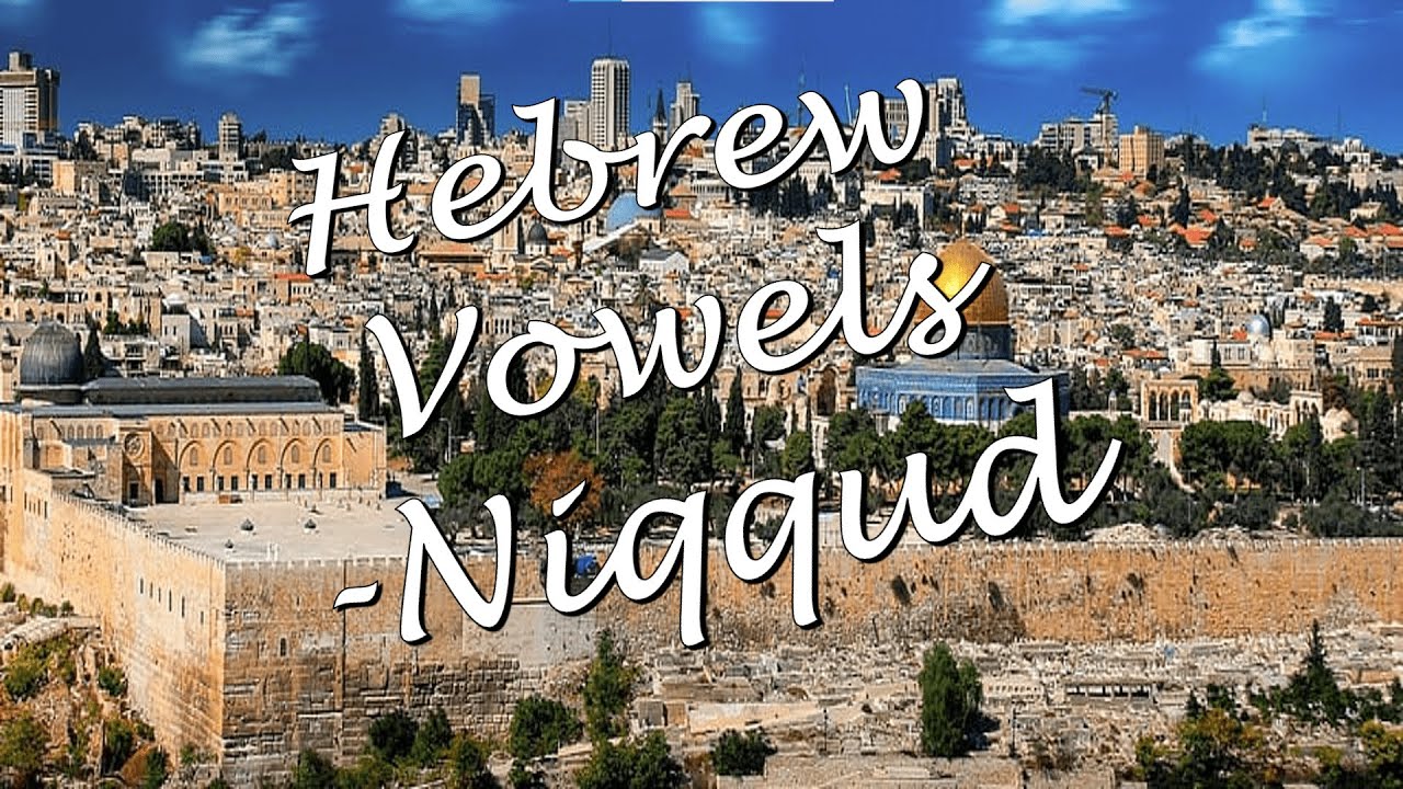 Hebrew Vowels | NIQQUD | IN TAMIL AND ENGLISH | VDPC - YouTube