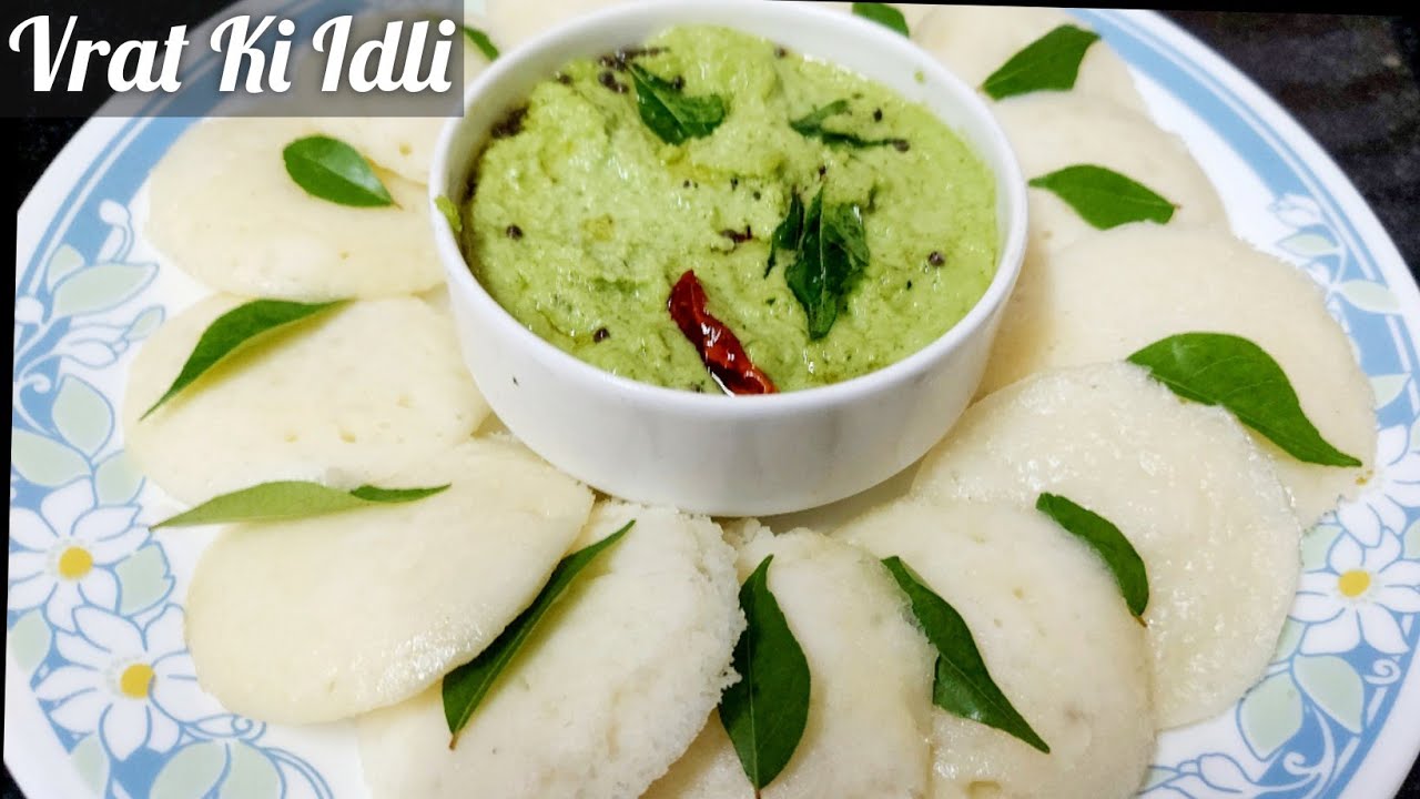 Vrat ki Idli | उपवास की इडली | Navratri Special Recipe | Samak ke ...