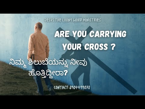 Waiting for DISPOSAL or GLORIFICATION? - YouTube