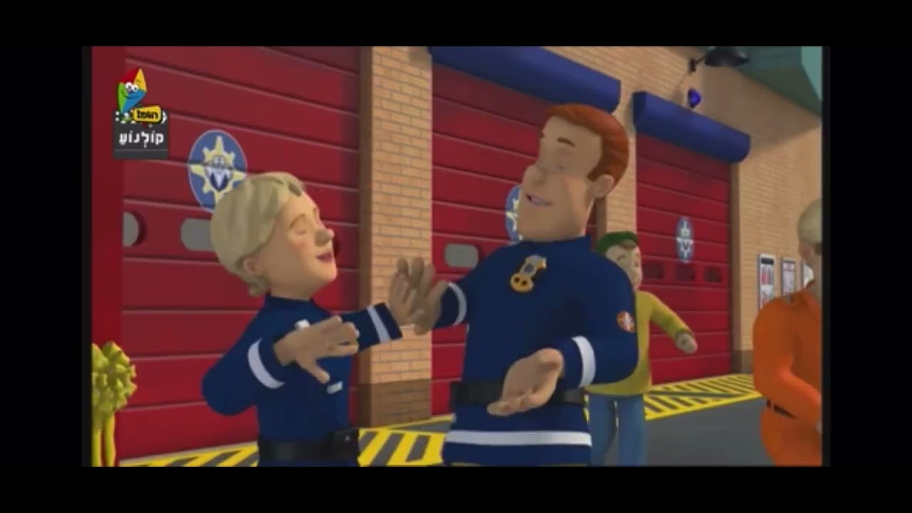 Fireman Sam Heroes of the Storm - Pontypandy Rock (Hebrew) 🇮🇱 - YouTube