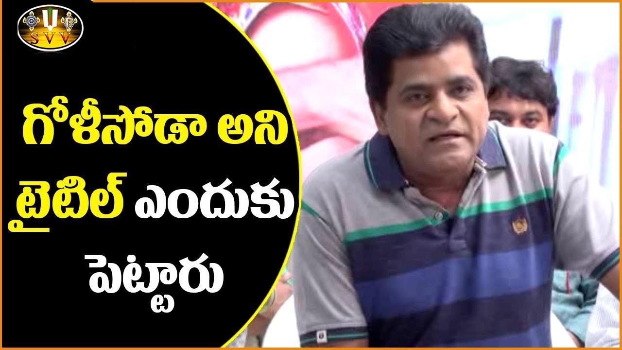 Ali Speech At Soda Golisoda Press Meet || Maanas, Karunya, Mahima ...