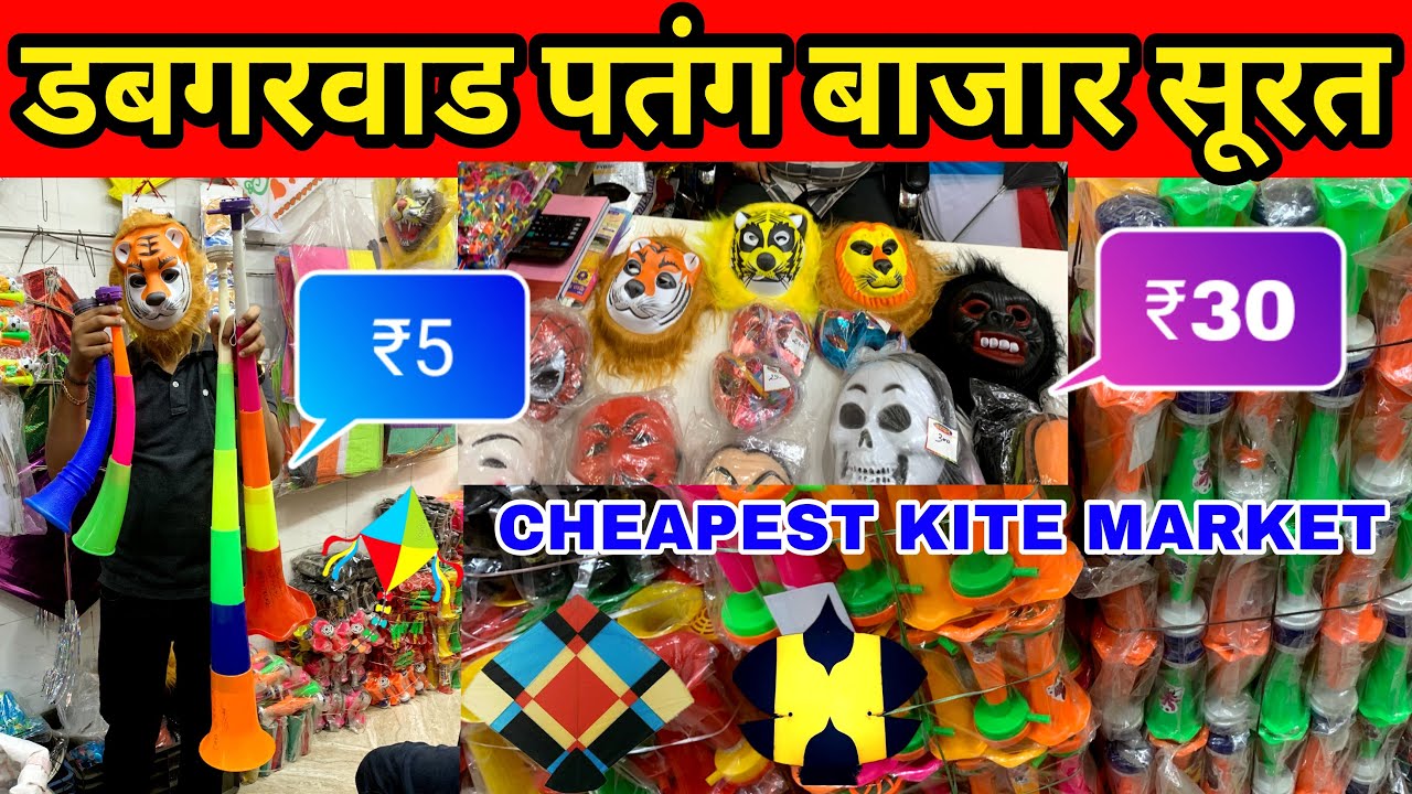Kite Market Surat | Dabgarwad Kite Market | Fancy Kite, Mask Shop in ...