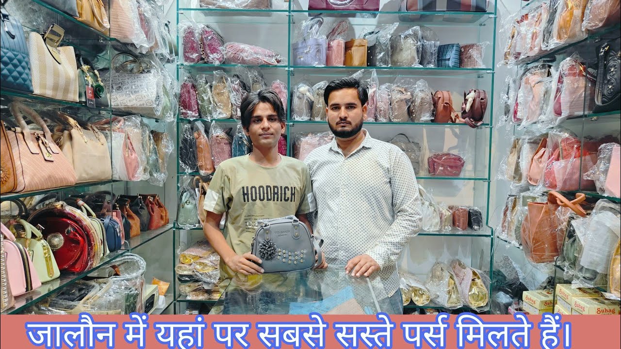 Jalaun me ladies pers ki dukaan sabse acchi kaha h / Shyama tower ...
