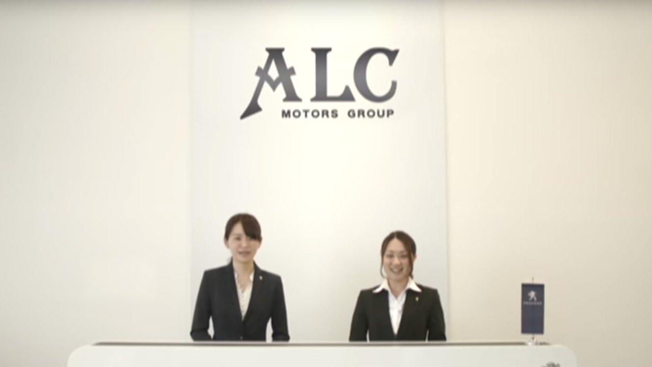 ALC MOTORS GROUP TVCM - YouTube