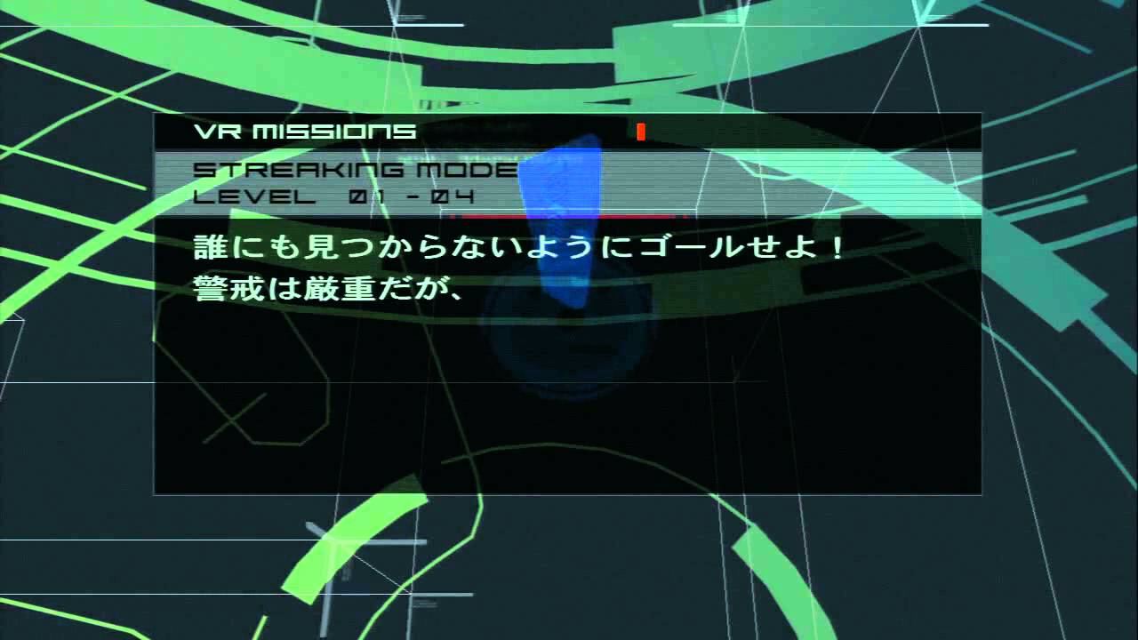 MGS2 VR訓練 X RAIDEN - YouTube