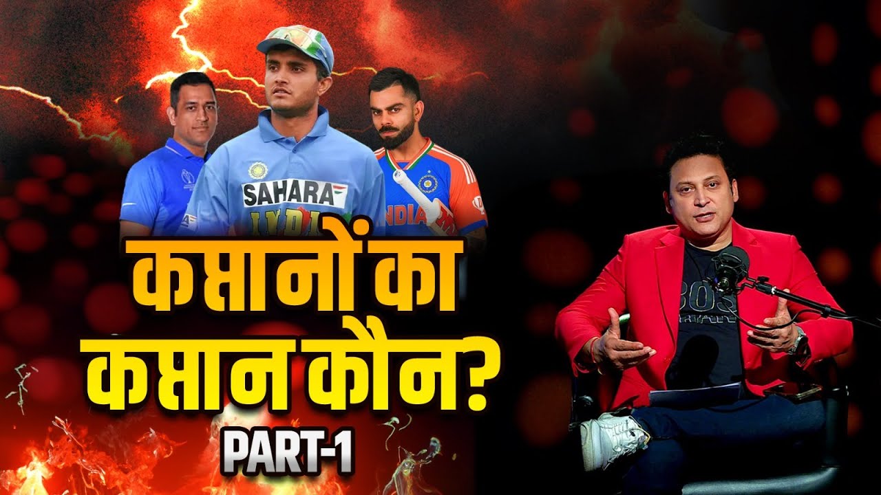 Who is the Best Indian Captain | MS Dhoni | Sourav Ganguly | Cricket ...