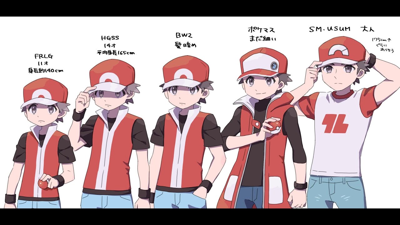 Pokemon Trainer Red - All Game Themes (1996-2018) - YouTube