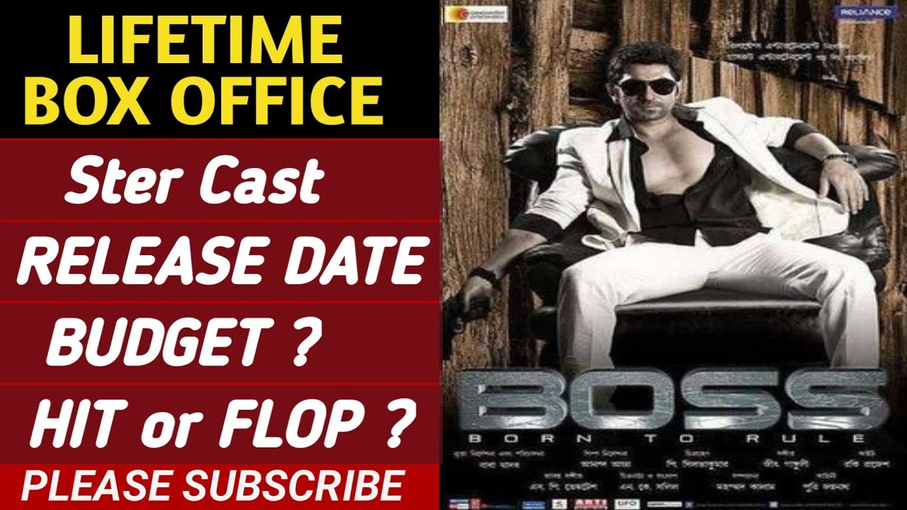 Boss - 2013 Bengali Movie Lifetime Box Office Collection, Box Office Hit or Flop - YouTube