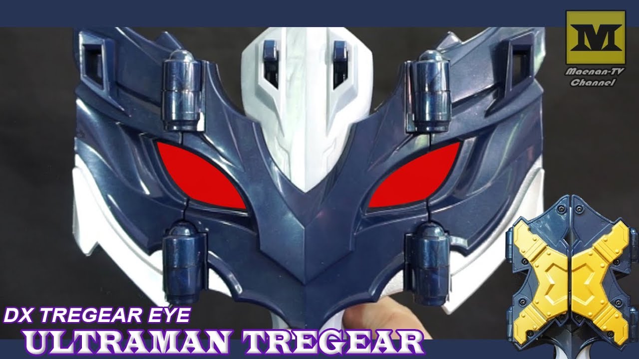 DX TREGEAR EYE (Ultraman Tregear) ウルトラマントレギア - YouTube