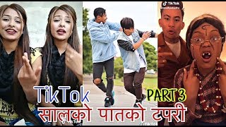 Salko Patko Tapari | सालको पातको टपरी | New Nepali TikTok Musically ...