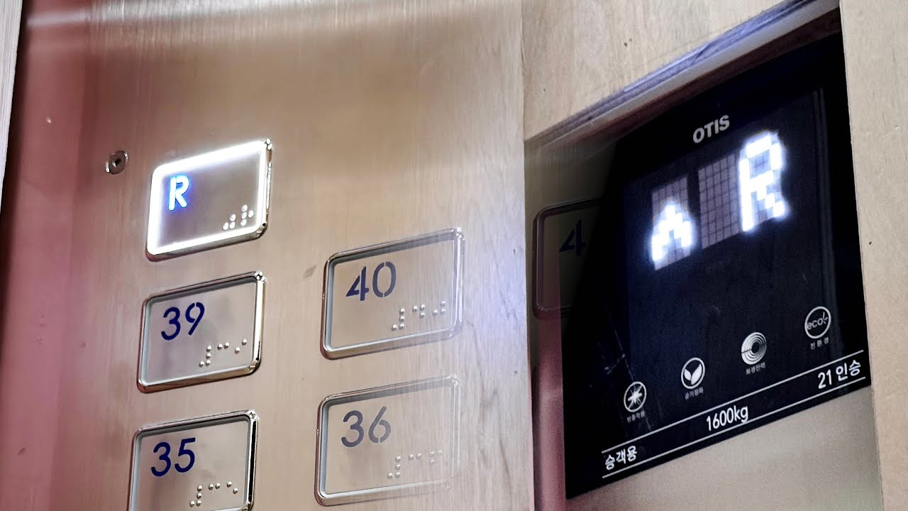 2023 SkyRise2 & R층??ㅣ서울 여의도 사학연금 TP타워 오티스 엘리베이터ㅣV2 EMERGENCYㅣACRO - YouTube