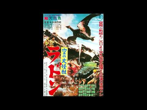 rodan 1956 ost 16 radon flies to sasabo - YouTube