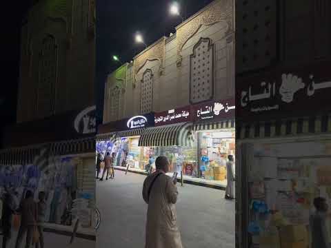 Mekke’de en iyi alışveriş nerden yapılır ve nasıl gidilir biliyor musunuz?