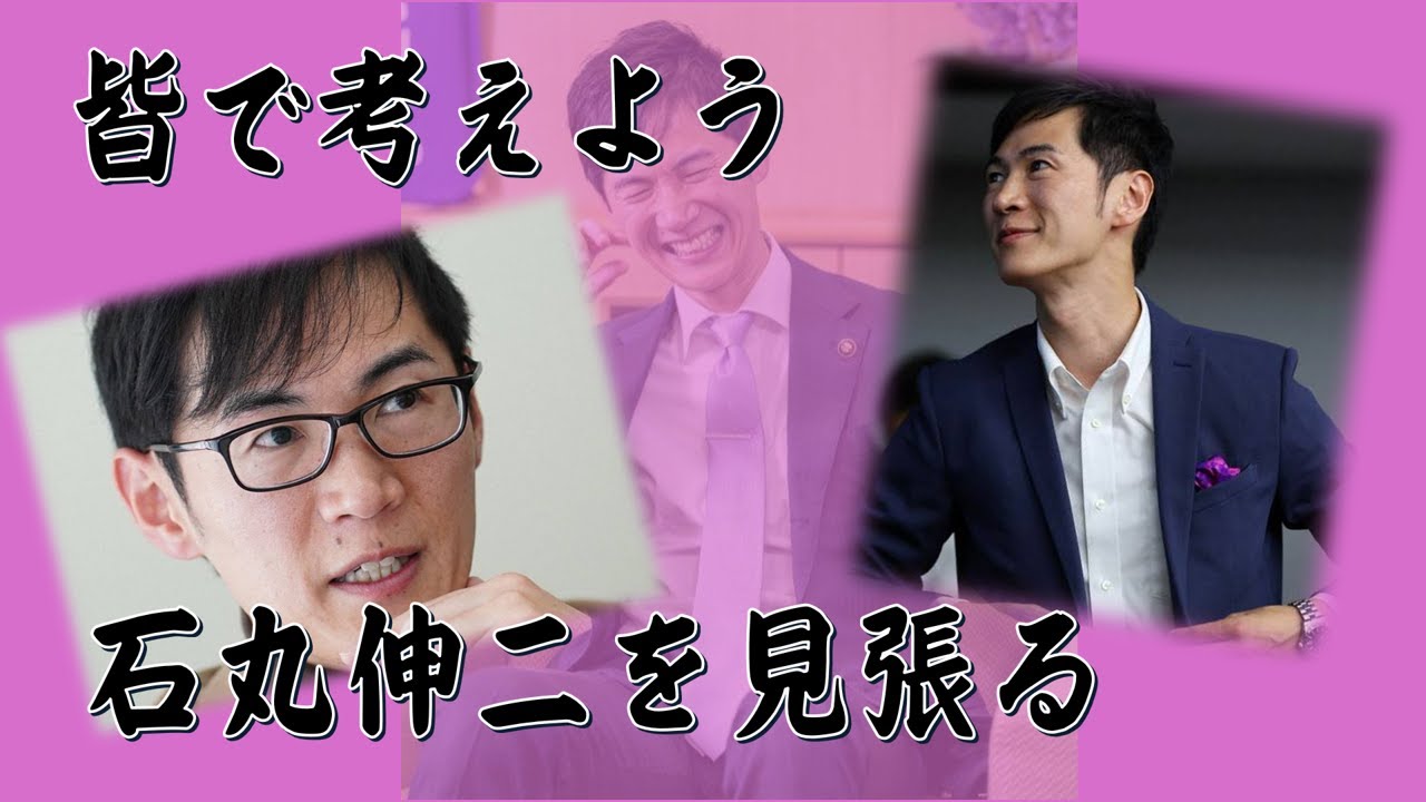 #1_皆で考えよう - YouTube