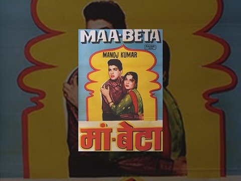 Ma Beta | Manoj Kumar, Ameeta, Vijay Dutt | Comedy Drama Classic Full Movie